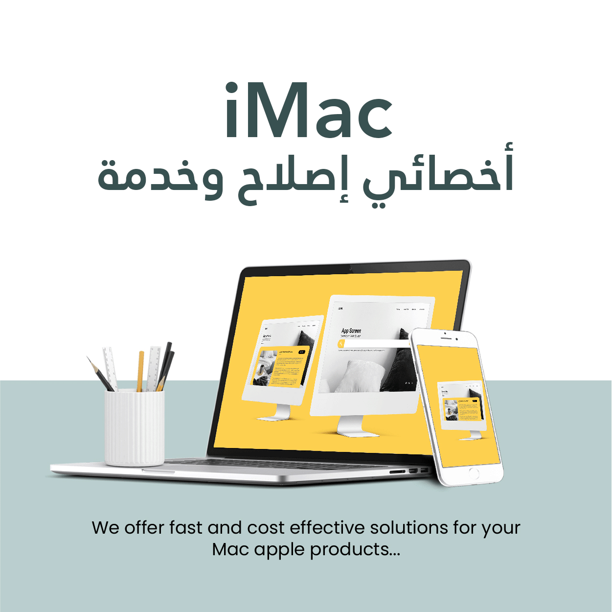 IMAC Repair – Arizone KSA